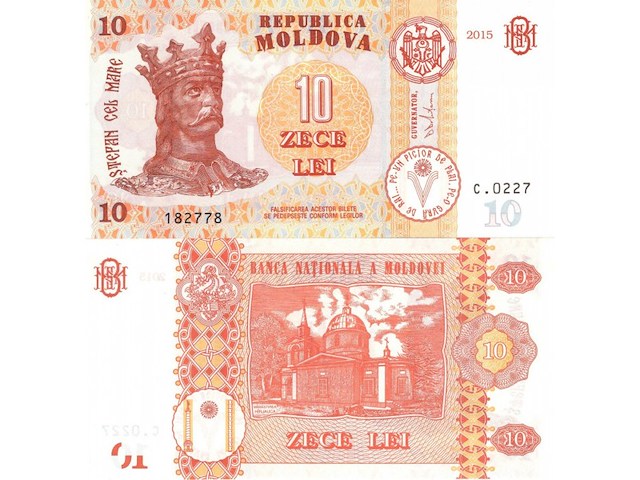 MOLDOVA Moldavia 10 LEU 2015 unc, p-22