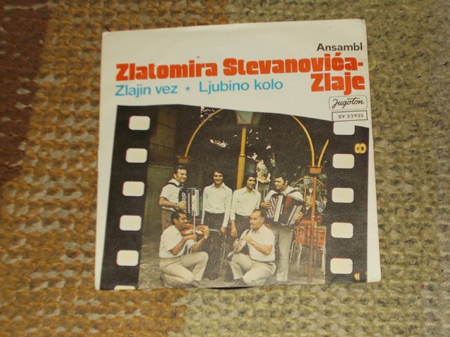 Ansambl Zlatomira Stevanovića - Zlaje ‎– Zlajin Vez