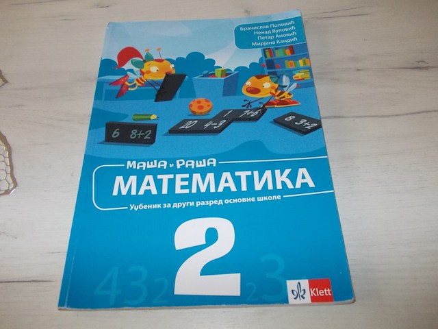 Matematika - Udžbenik za 2 razred OŠ