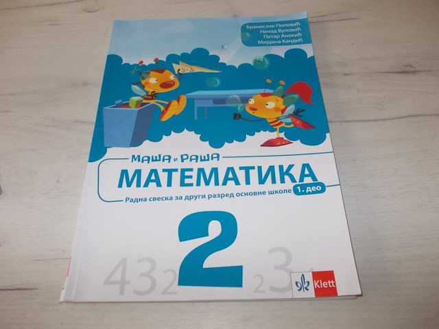 Matematika - Radna sveska za 2 razred OŠ - 1.deo