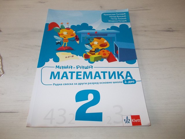 Matematika - Radna sveska za 2 razred OŠ