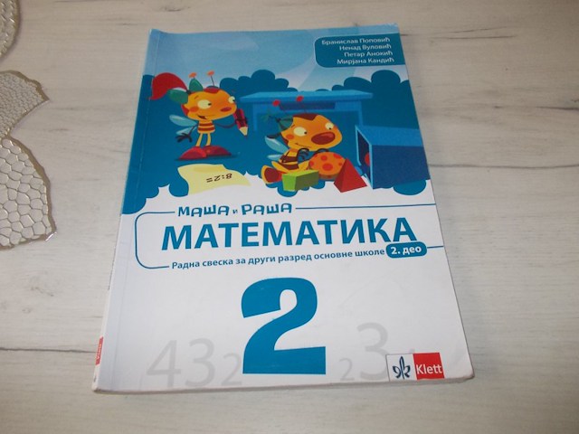 Matematika - Radna sveska za 2 razred OŠ - 2.deo