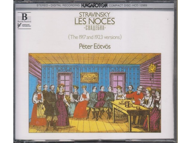 cd / STRAVINSKY LES NOCES - Svadebka + 2 cd - ekstra!!!