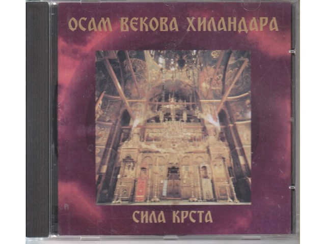 cd / OSAM VEKOVA HILANDARA SILA KRSTA - perefkttt