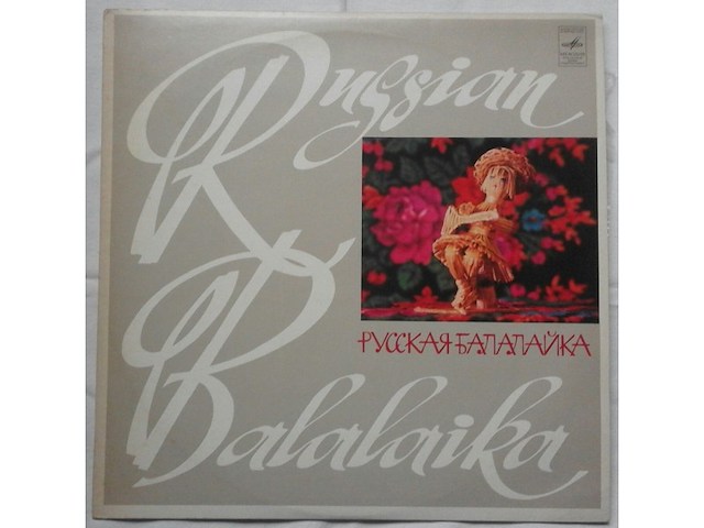 VARIOUS  -  RUSSIAN  BALALAIKA