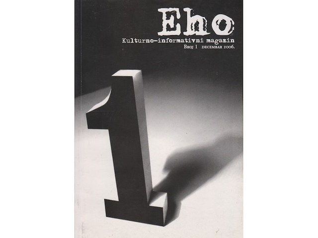 EHO broj 1 decembar 2006