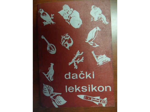 ĐAČKI LEKSIKON