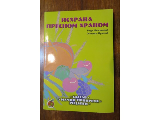 ISHRANA PRESNOM HRANOM / RADA MILOŠEVIĆ,OLIVERA VUČETIĆ