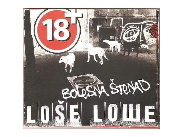 Bolesna štenad - Loše loše