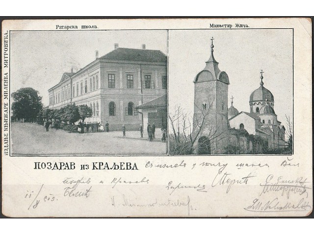 Kraljevo 1903