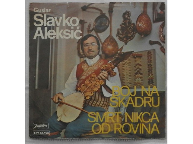 GUSLAR  SLAVKO  ALEKSIC  -  Boj  na  Skadru