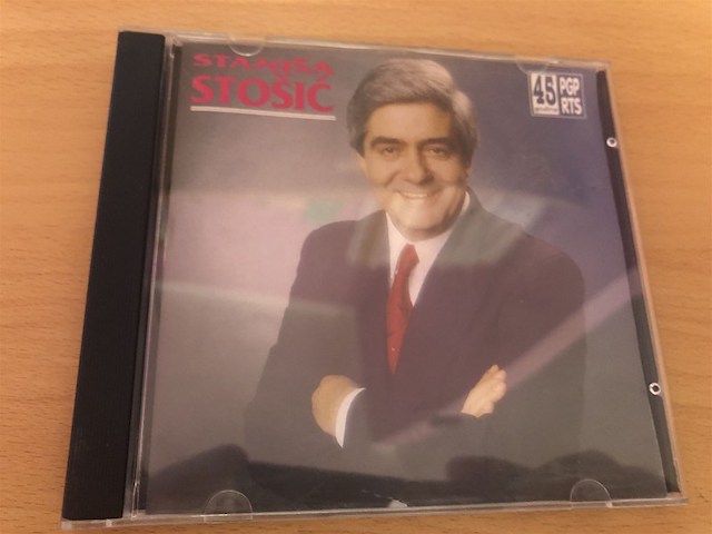 Staniša Stošić - Pile Moje