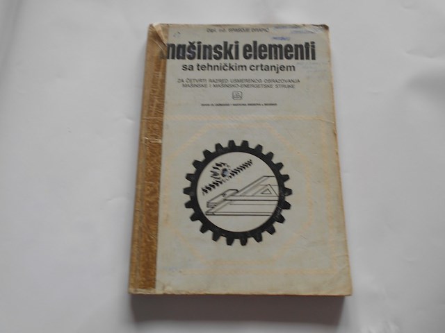 Mašinski elementi sa tehničkim crtanjem, 1985.