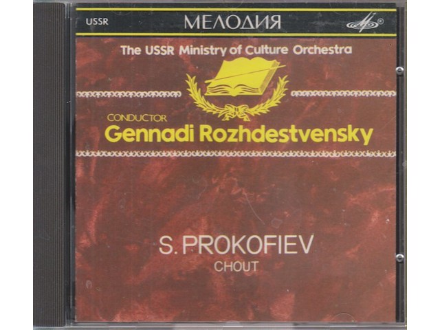 cd / PROKOFIEV - Skazka pro šuta - ruski CD