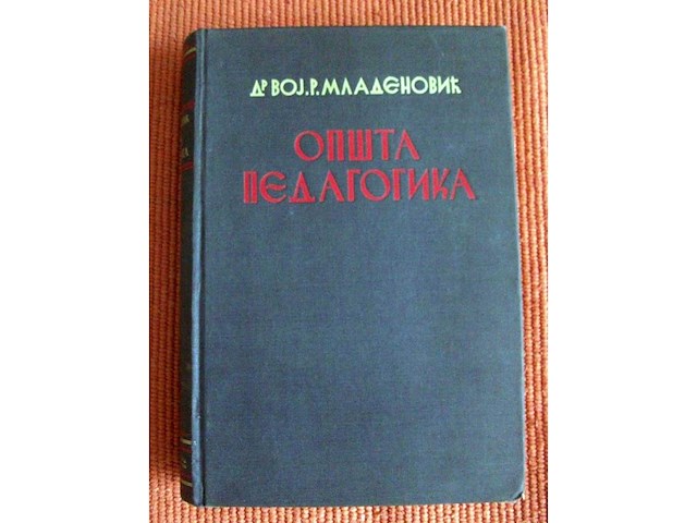 OPŠTA PEDAGOGIKA,Vojislav Mladenović (Izdanje iz 1936.)
