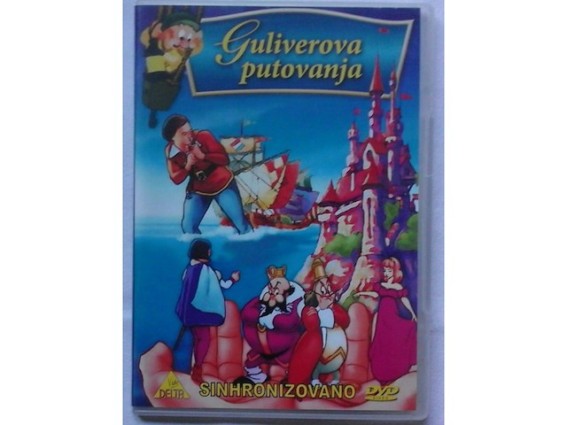 GULIVEROVA  PUTOVANJA   ( Sinhronizovano )