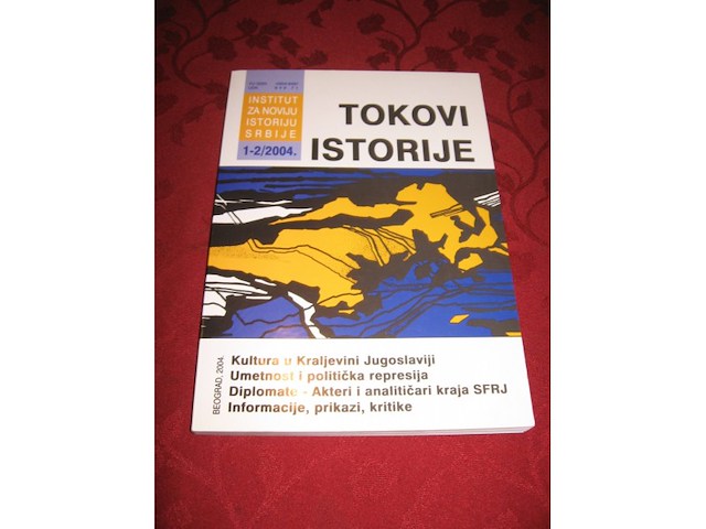 Tokovi istorije 1-2