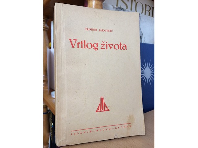 Teodor Jakovlić - Vrtlog života (1936) RETKO!