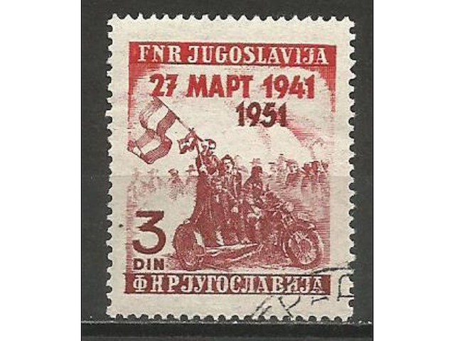 10 god od 27.mart-a 1941. 1951.,`pocepana zastava`,žig