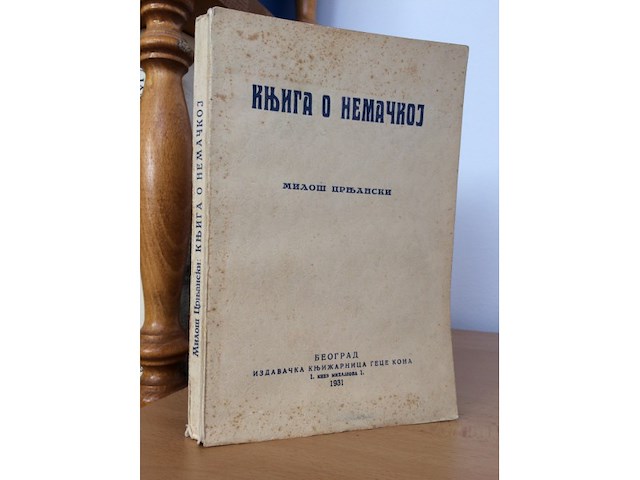 Miloš Crnjanski - Knjiga o Nemačkoj (1931) 1. izdanje