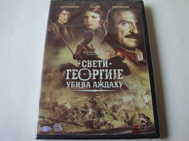 Sveti Georgije ubiva aždahu (DVD)