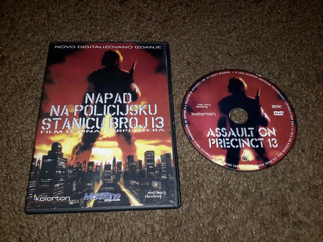 Napad na policijsku stanicu 13 DVD