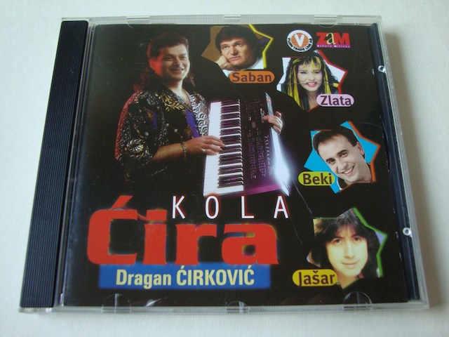 Dragan Ćirković Ćira - Kola