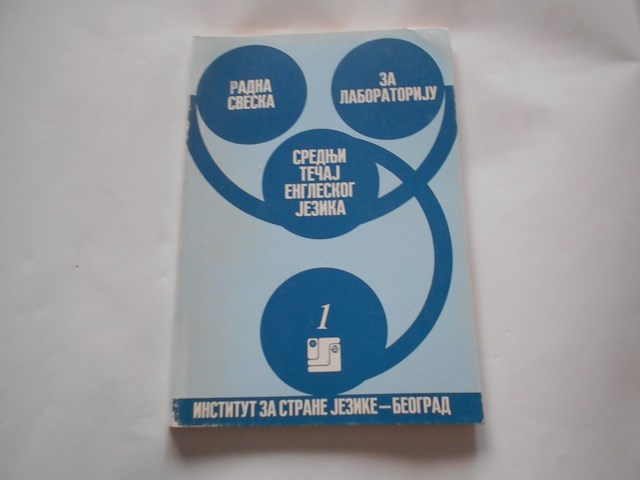 Srednji tečaj engleskog jezika , radna sveska,1987.