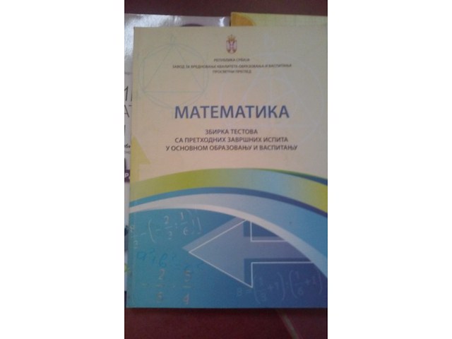 Matematika - zbirka testova