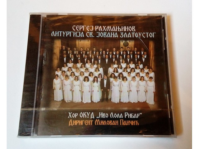 Sergej Rahmanjinov-Liturgija Sv.Jovana Zlatoustog