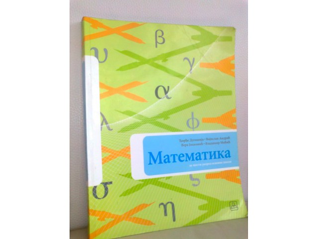 Matematika, 6.r.