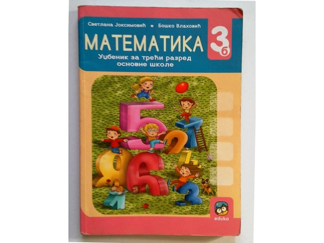 Matematika 3b - Udžbenik za 3. razred osn škole