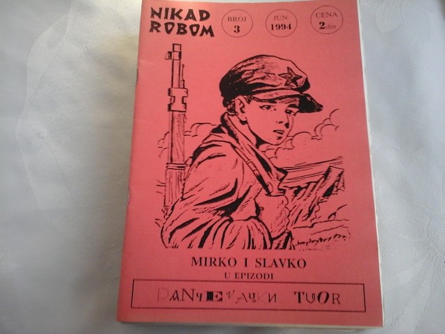 Nikad robom broj 3 jun 1994 Pančevački tvor