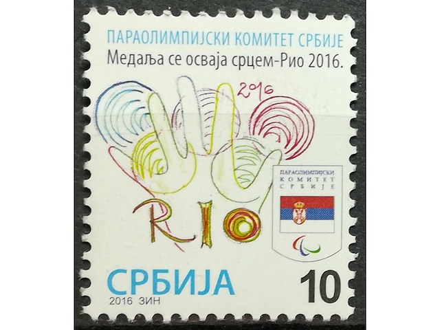 RIO 2016