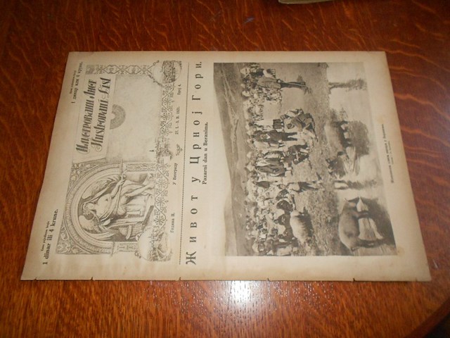 ilustrovani list 4-1921g