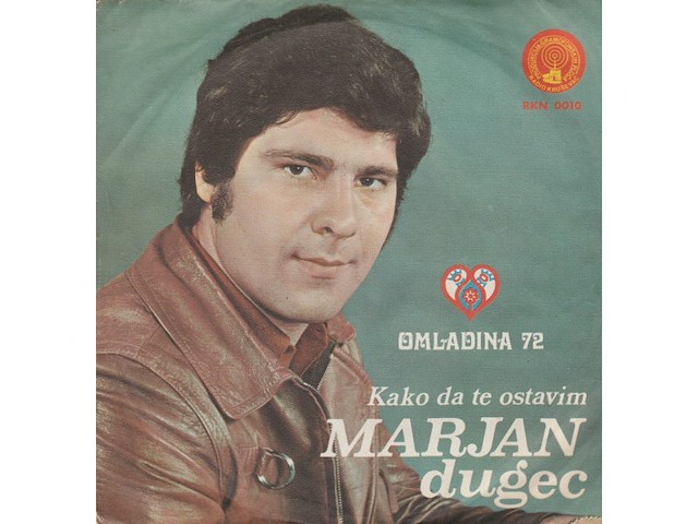 MARJAN DUGEC - Kako da te ostavim