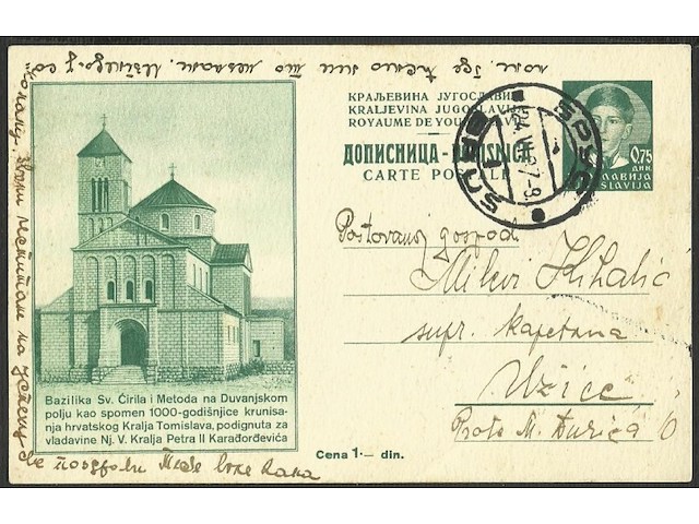 dopisnica bazilika cirila i metodija 1937