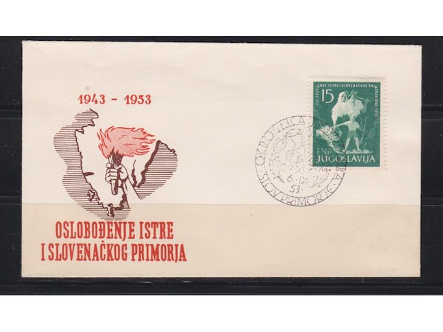 YU 1953 Oslobodjenje Istre i slo. primorja, FDC