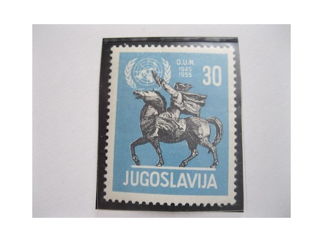 FNRJ 1955. 10 godina osnivanja UN, Š-1115