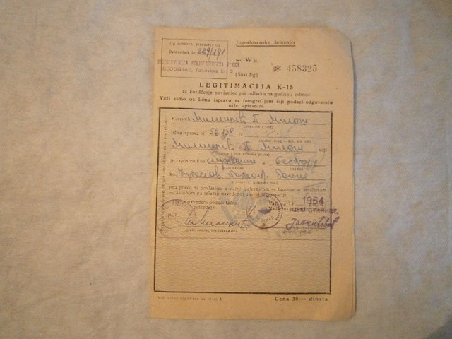 LEGITIMACIJA K-15, 1964. JUGOSLOVENSKE ŽELEZNICE