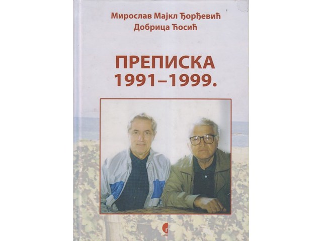 Dobrica Ćosić + Majkl Đorđević / PREPISKA 1991-1999