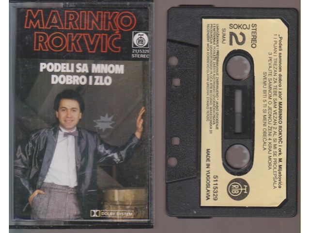 ф MARINKO ROKVIĆ / Podeli sa mnom dobro i zlo