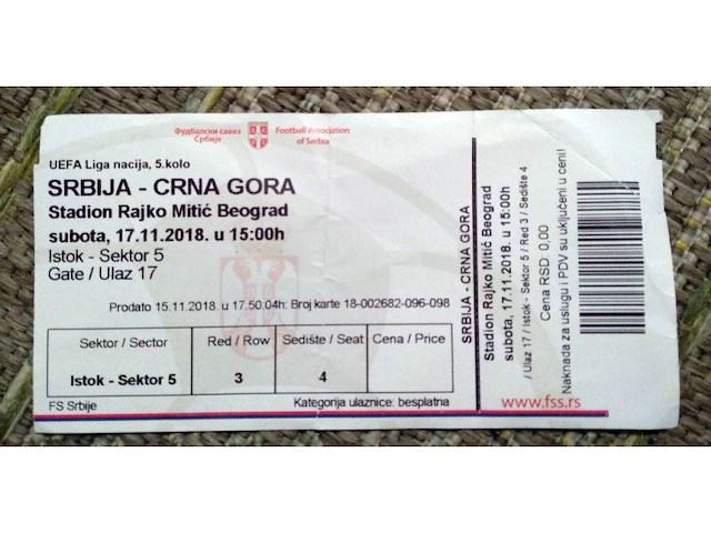Ulaznica: Srbija - Crna Gora (17.11.2018.)