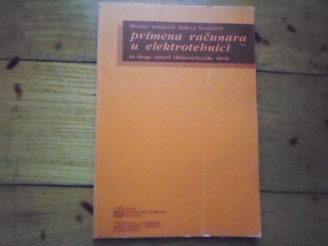 MIOMIR STANKOVIĆ-PRIMENA RAČUNARA U ELEKTROTEHNICI ZA 2