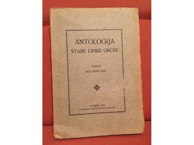 ANTOLOGIJA STARE LIRIKE GRČKE / Koloman Rac (1916)