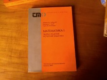 Časovi matematike studentima tehnološko metaluškog fakulteta