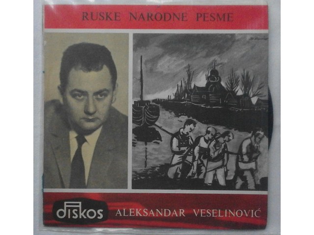 ALEKSANDAR VESELINOVIC - Ruske narodne pesme