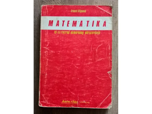 Matematika za III razred srednje, Ernest Stipanic