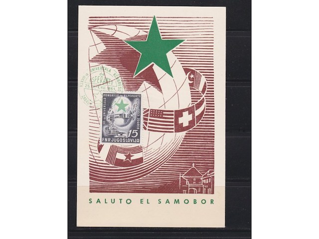YU 1953 Kongres esperantista, CM