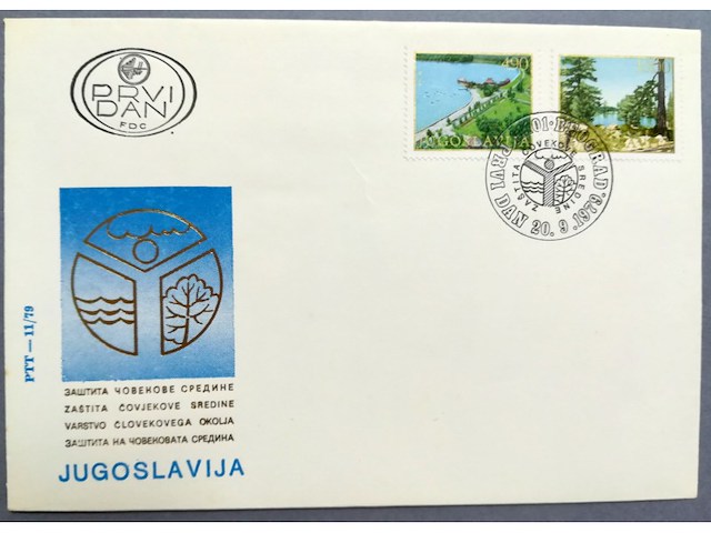 FDC 1979 ZAŠTITA ČOVEKOVE SREDINE